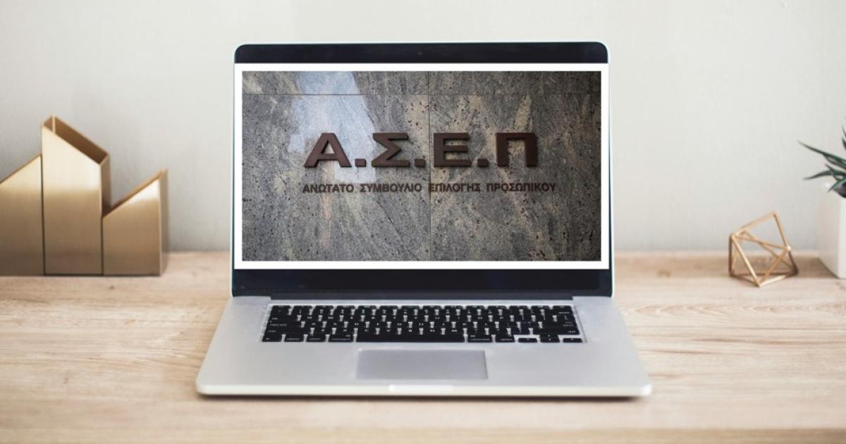 ΑΣΕΠ 8Κ/2024: Πώς θα ανεβάσετε τα δικαιολογητικά σας ώστε να μην αποκλειστείτε | Alfavita